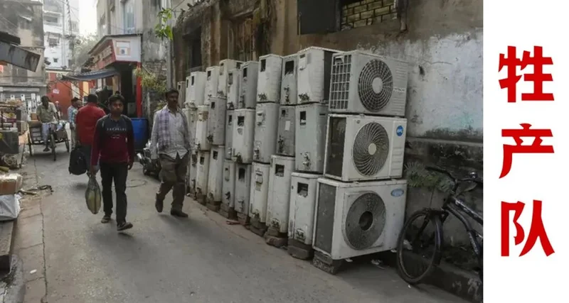气温逼近50℃ 为什么印度人还要抵制中国空调? - Vava8 发吧